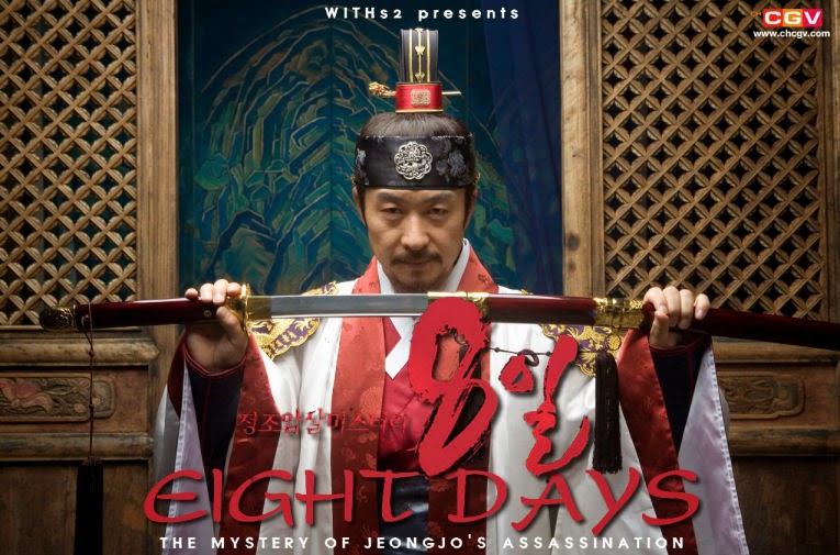 Eight Days Mystery of Jeong Jo Assassination Review - Jung Ae Ri & Kim ...