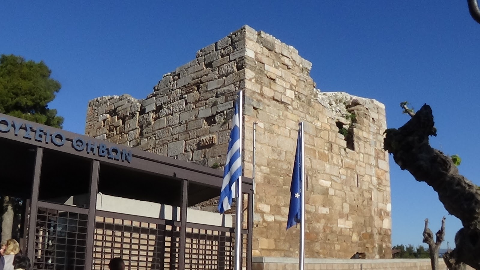 atheofobos2: ΜΙΑ ΗΜΕΡΗΣΙΑ ΕΚΔΡΟΜΗ ΜΕ ΕΚΠΛΗΞΕΙΣ- ΤΟ ΜΟΥΣΕΙΟ ΘΗΒΩΝ, ΤΟΝ ...
