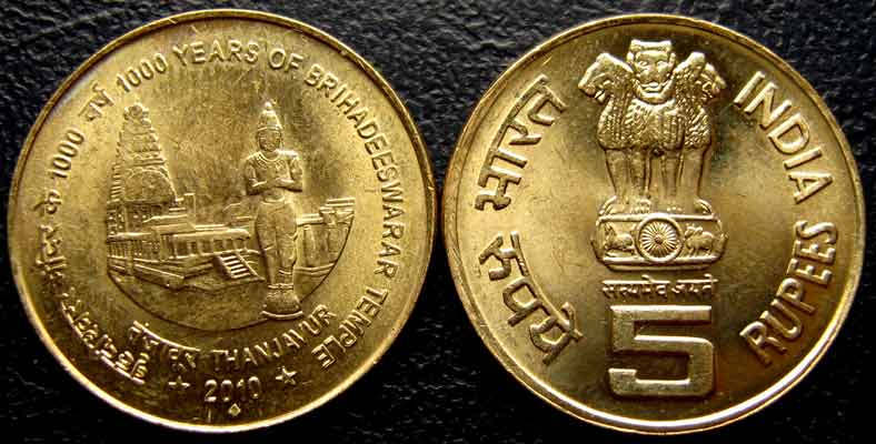 beekar-the-numismatist: >> THE MULE COINS OF REPUBLIC INDIA