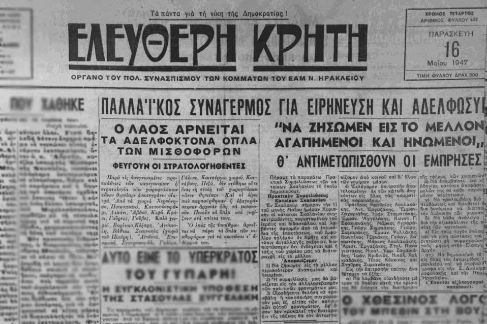 ΣΑΣΜΟΣ ΣΤΗΝ ΚΡΗΤΗ......ΤΟ ΑΝΤΙΘΕΤΟ ΤΗΣ ΒΕΝΤΕΤΑΣ - Dream fm 90,7