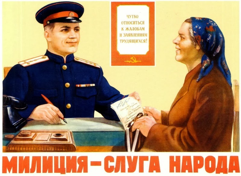 Vintage Posters of Soviet Police ~ Vintage Everyday