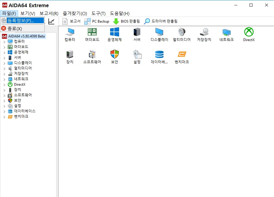 AIDA64와 USB 케이블로 안드로이드폰을 PC 시스템 모니터링하기, 와이파이x (by.Odospace Remote Panel ...