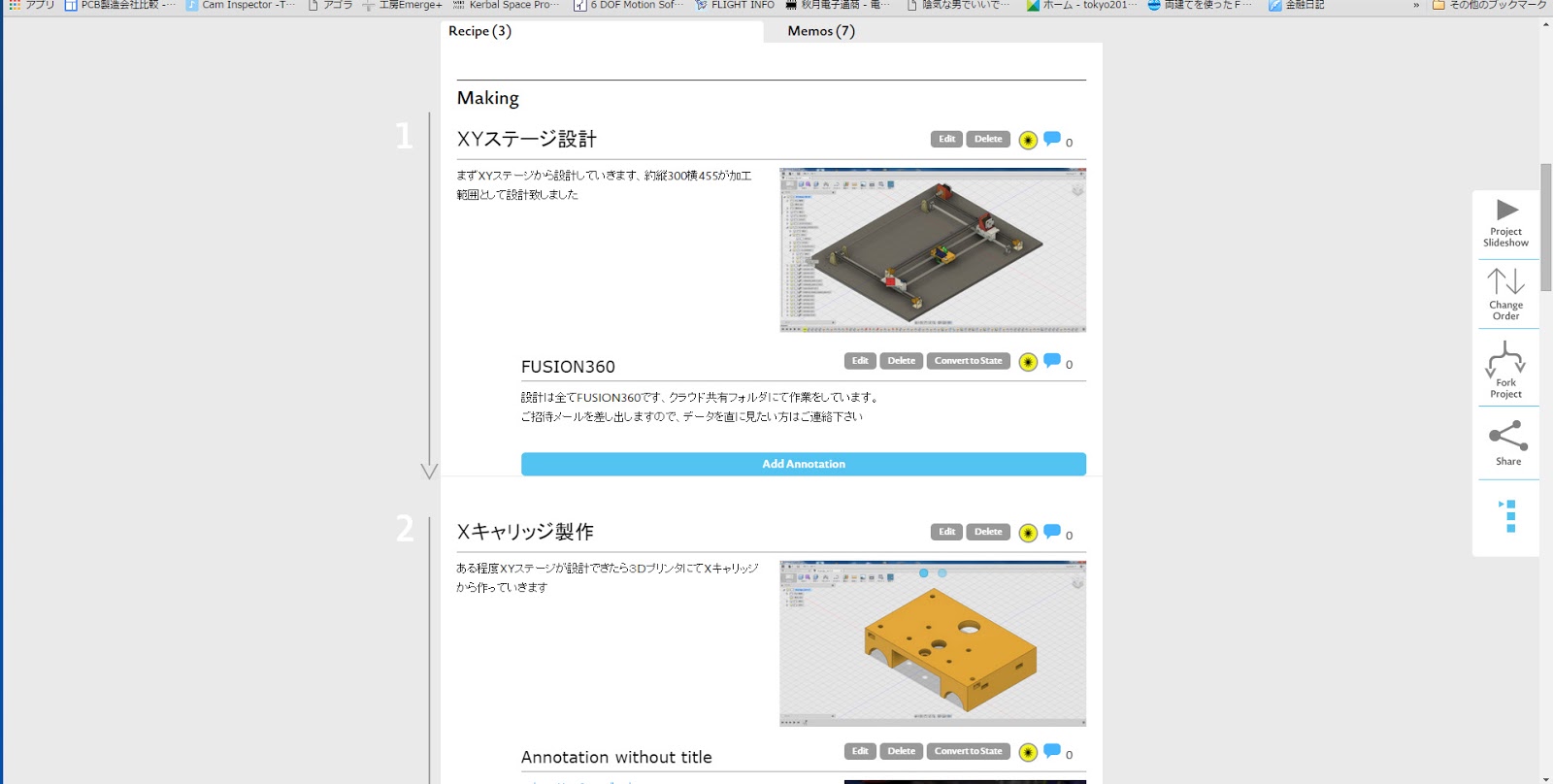 NONSAYA LASER WORKS: FABBLEとFUSION360