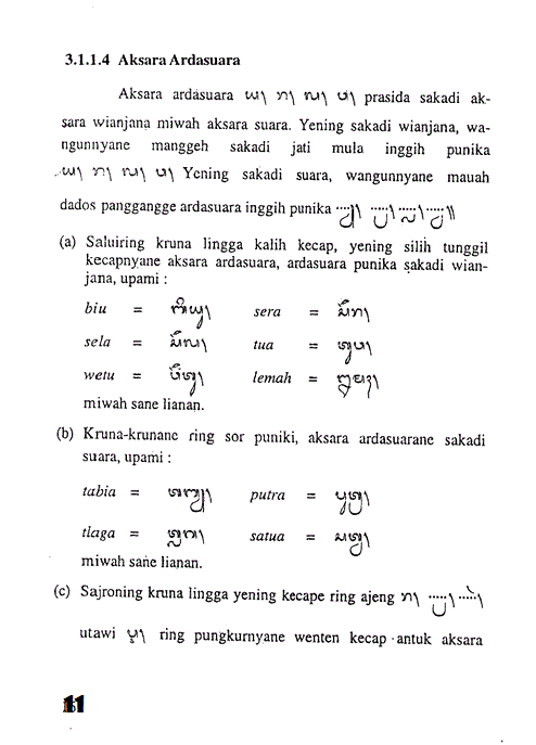 Download Bali simbar