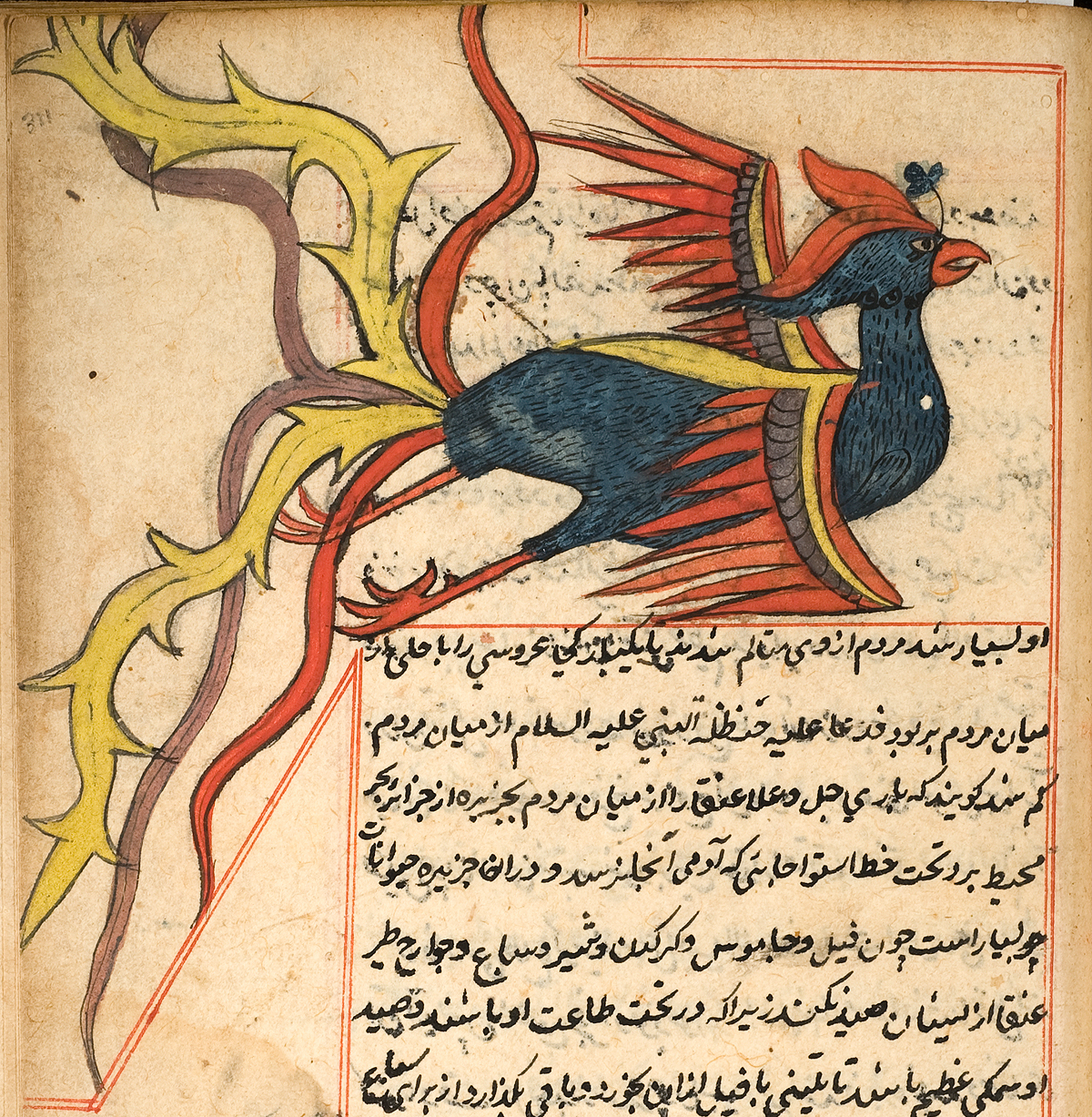 Le blog de Sindbad PUZZLE: J. L. Borges évoque le Simorgh