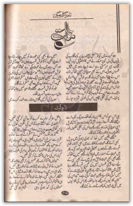 Famous English Novels Free Pdf - canblogs