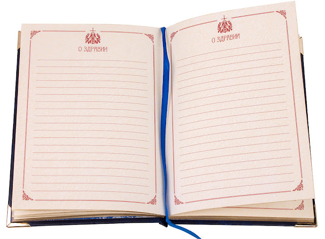 How to Set Up a Personal Commemoration Book - The Catalog of Good Deeds
