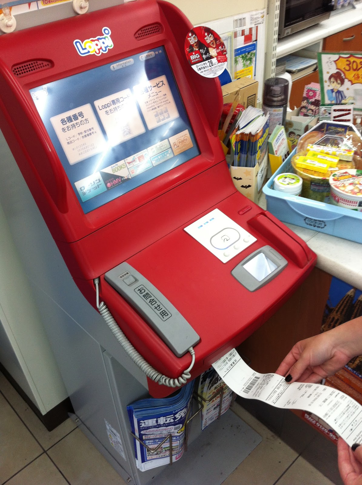 Tice Adventures: Loppi Machine