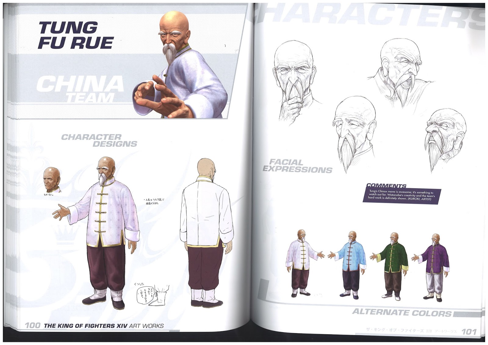 The King Of Fighters Ever: KOF XIV ART BOOK OFICIAL (SCAN)