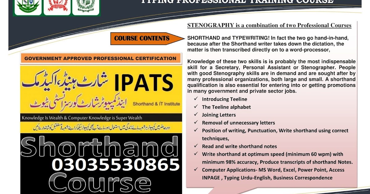 Govt Professional Diplomas and Certifications Courses Rawalpindi ...