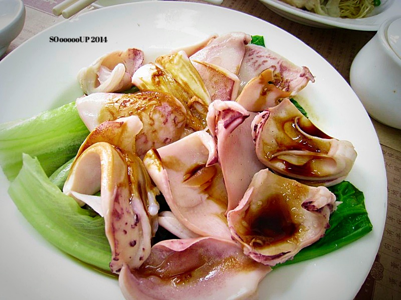 SOoooooUP: WONG CHI KEI