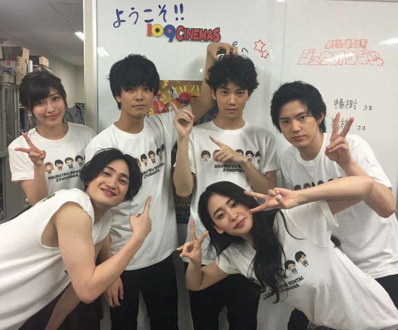 Zyuohger Cast Pictures For May 15, 2017