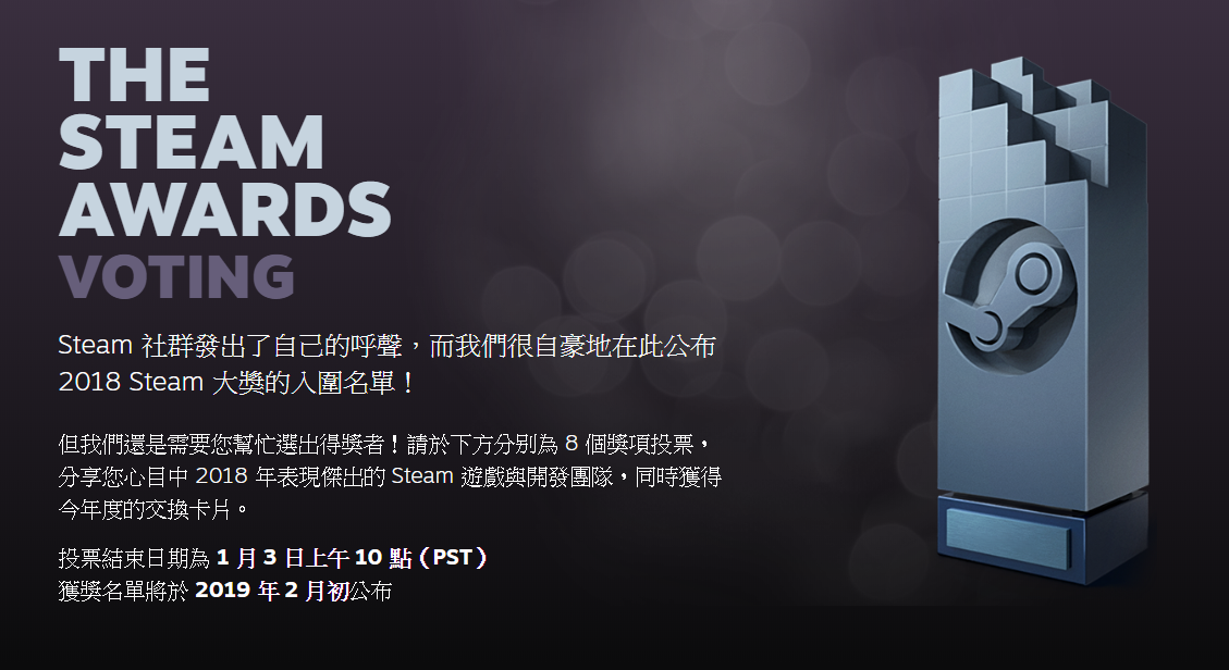 Steam 冬季特賣正式開始 + 超舒適驚喜小屋活動 - Steam Blog