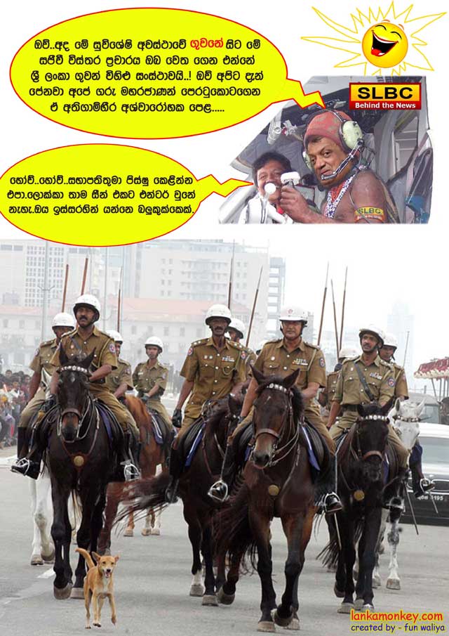 sri lankan funny images | Sri lanka Funny images Sinhala jokes,Sri ...