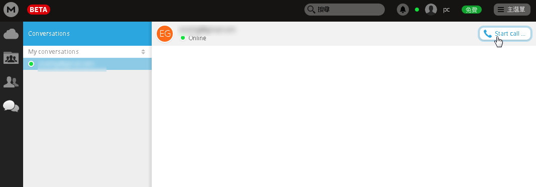 MEGA 免費空間推出 MEGAchat 完全加密的線上視訊