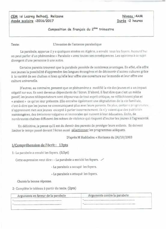 sujets de compositions du français 2 eme trimestre 4AM