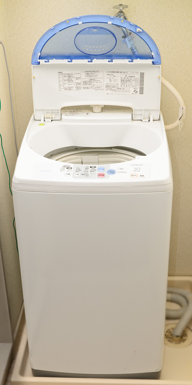 Goodbye Japan: Washing machine (Hitachi NW-5FR)