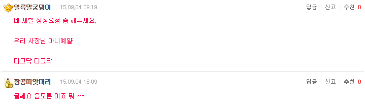 짱공유 - 우만위키