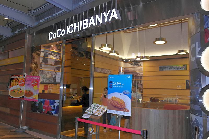 Purple Taste: Curry House CoCo ICHIBANYA 壱番屋 @ Star Vista