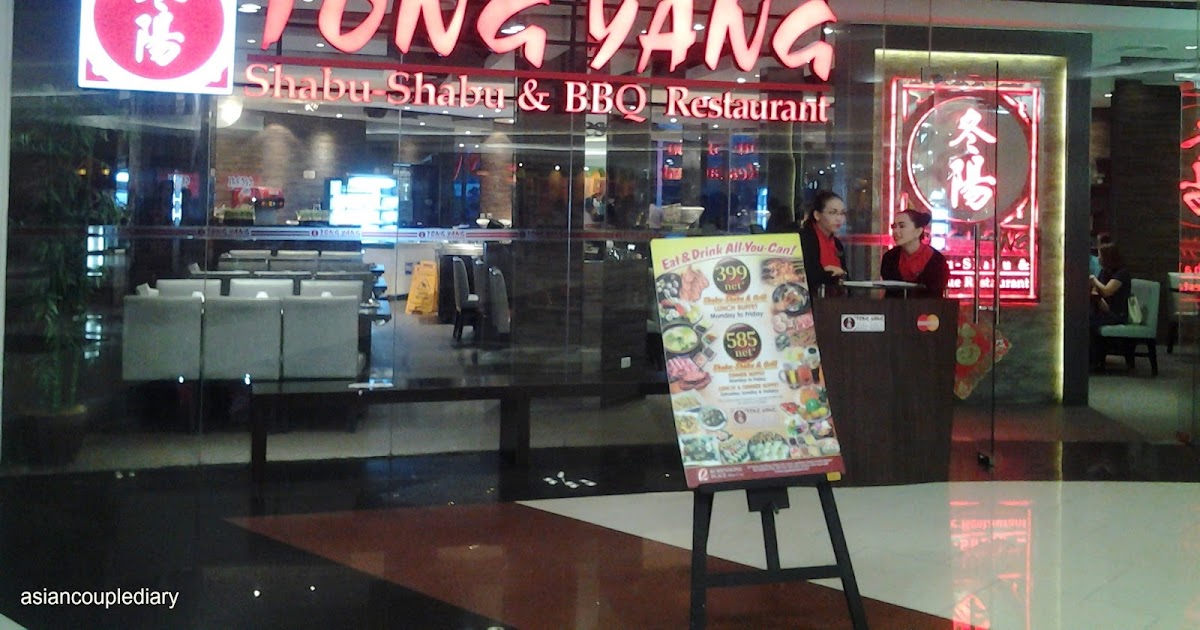 TONG YANG RESTAURANT Robinson Malate, Manila PHILIPPINES