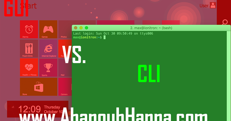 مقارنة بين استخدام نافذة الأوامر Cli والواجهة الرسومية للبرامج Gui