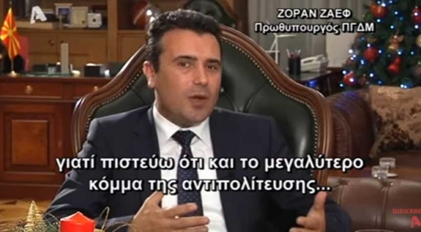 Zaev: Gott wollte das Tsipras und ich im selben Jahr geboren werden