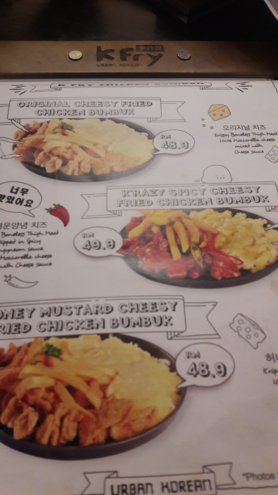 K FRY Urban Korean Batu Pahat - Whisper of zlyn
