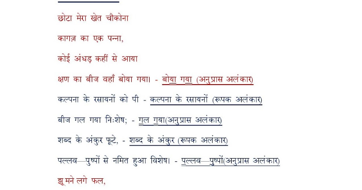 A Guide to Hindi - Learn Hindi Speak Hindi