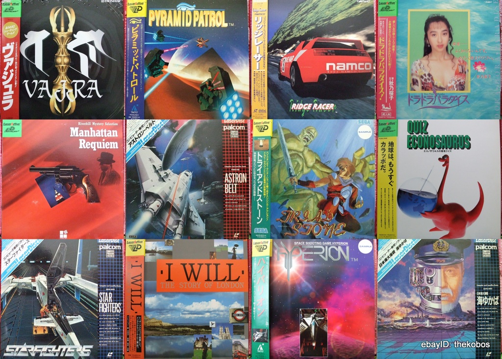 Good Squid Discs - Japanese Retro Games & Media: LaserActive Demo Discs ...