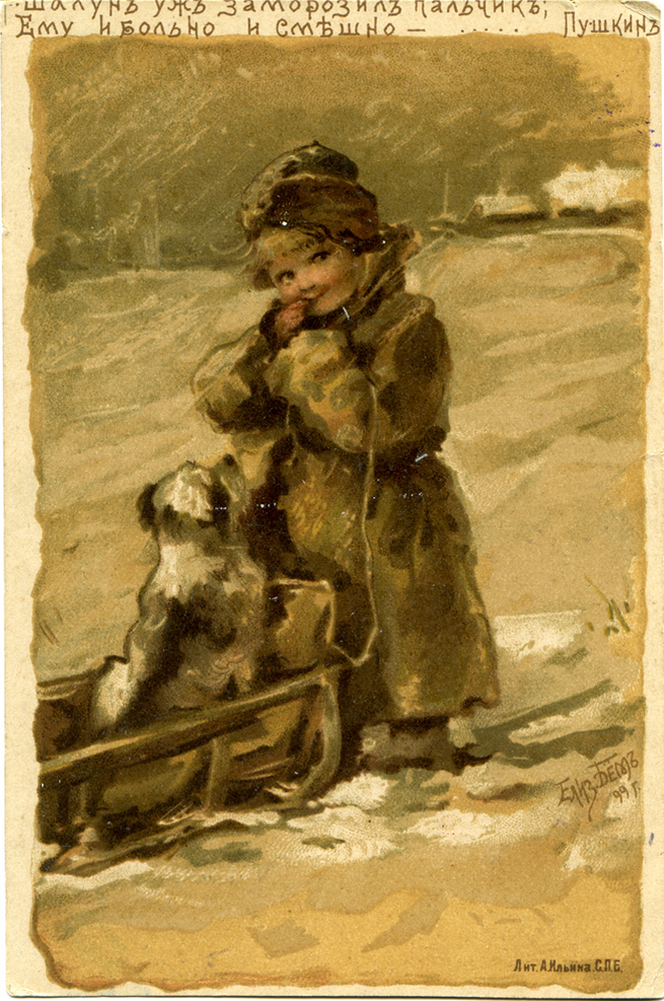 Alenquerensis: Elizabeth Bem (1843 -1914) Artista Russa - Elizabeth Bem ...