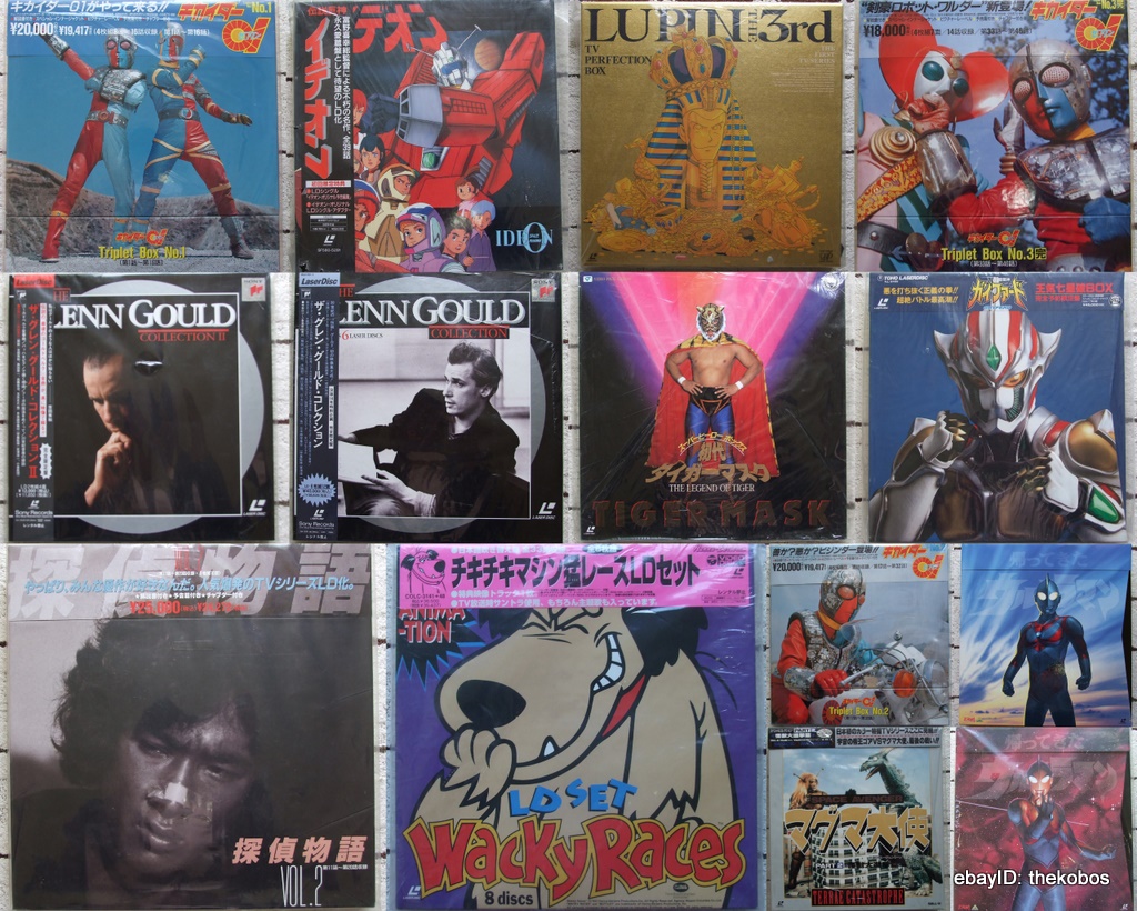 Good Squid Discs - Japanese Retro Games & Media: LaserActive Demo Discs ...