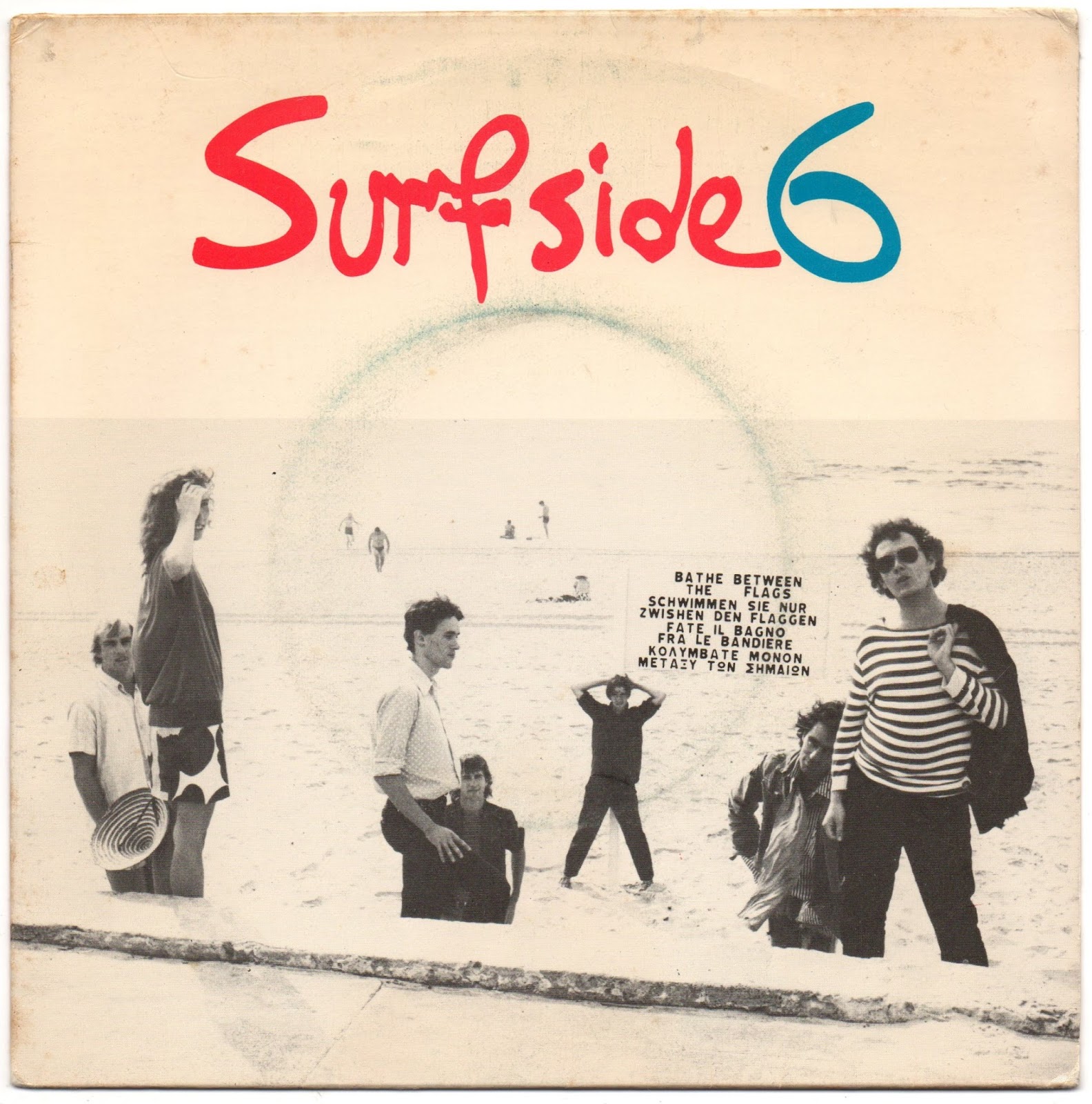 My Life's a Jigsaw: Surfside 6 - Cool In The Tube (1980)