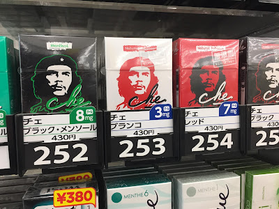Marketing Japan: Che Guevarra Cigarettes!?
