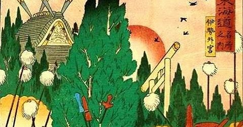 Japan - Shrines and Temples: geku - naiku - Ise