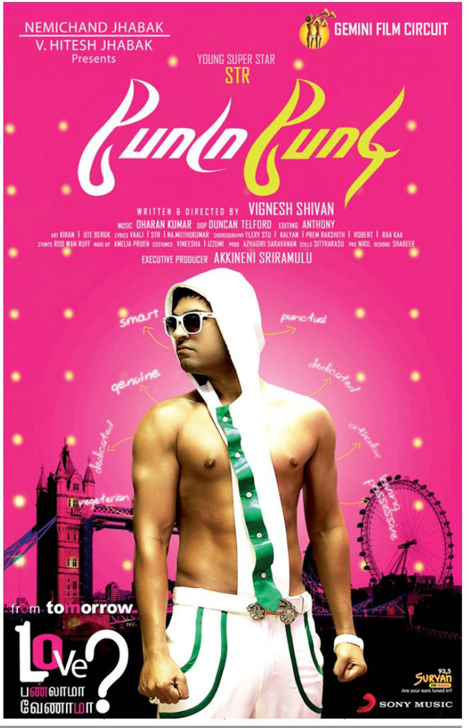 Poda Podi Latest Movie Poster | Actors and Actress Gallaries,Upcoming ...