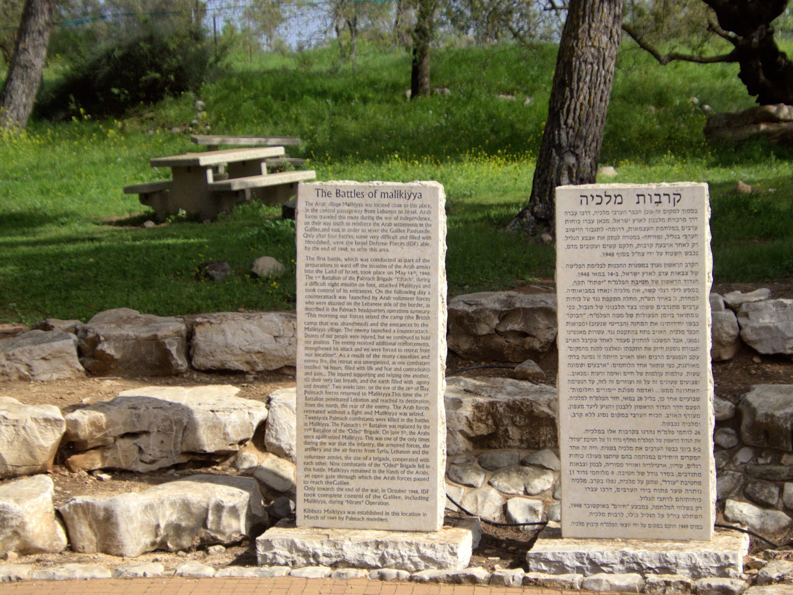 As Robbie Sees It - Israel: Kibbutz Malkia