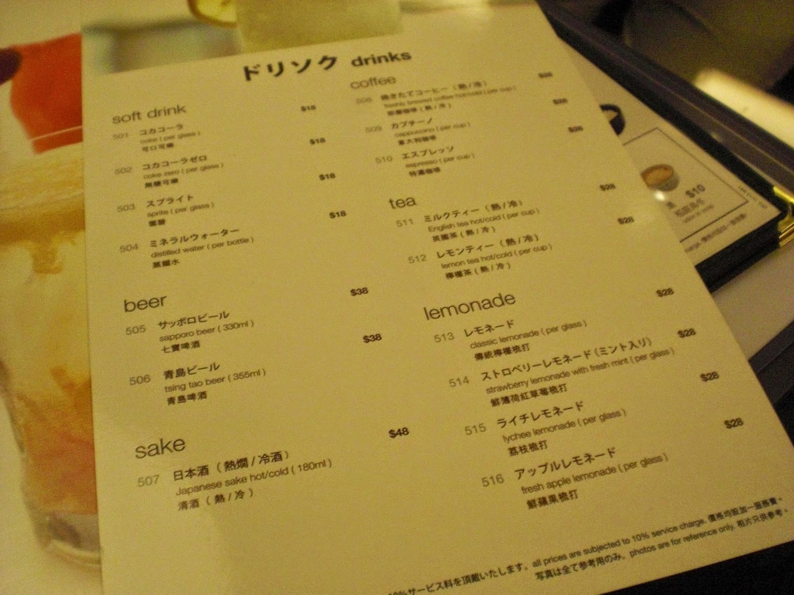 山區裡的走走趯趯: IKI Teppanyaki Bento：燒遙自在