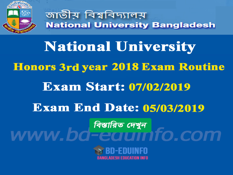 National University 2018 Honors 3rd Year Exam Routine | www nu edu bd ...