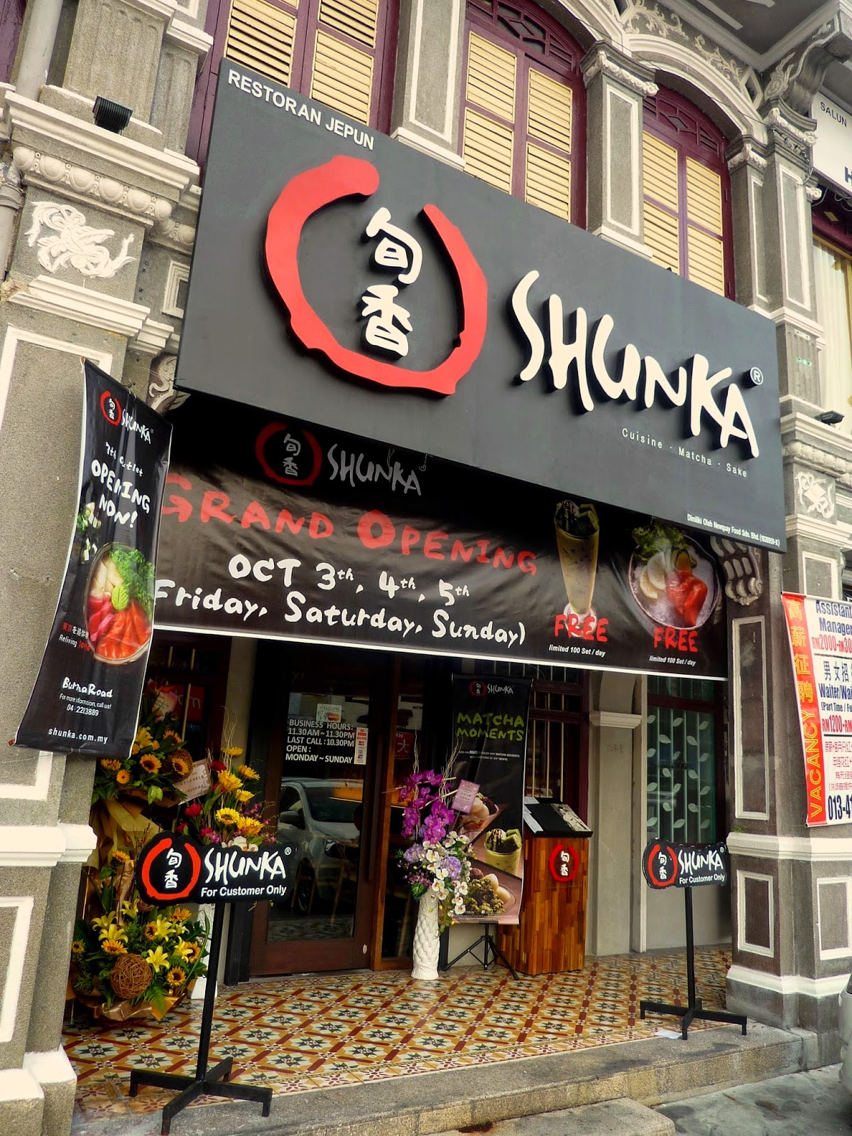 Penang Food For Thought: Shunka