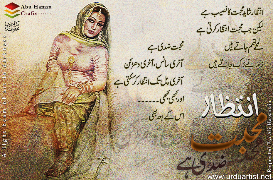 Romantic Poetry | Urdu Shairy | Designed Poetry | Sad Urdu Poetry ...