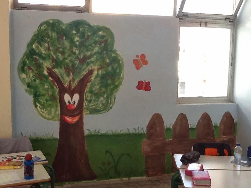 ΦΑΝΤΑΣΙΑΚΑ ΜΑΘΗΤΙΚΑ ΤΑΞΙΔΙΑ: Η ΤΑΞΗ ΜΑΣ
