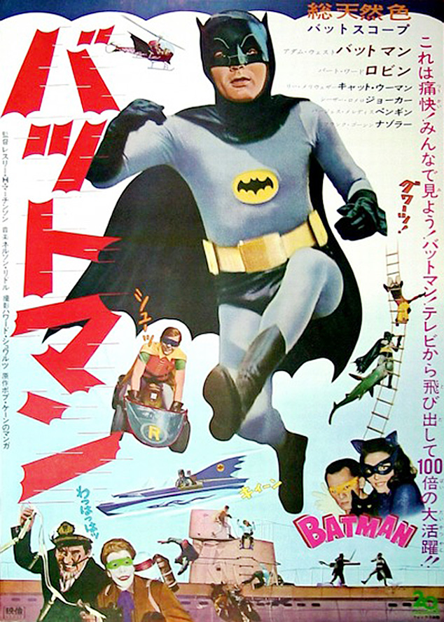 Zontar of Venus: Batman Japan - and elsewhere ...