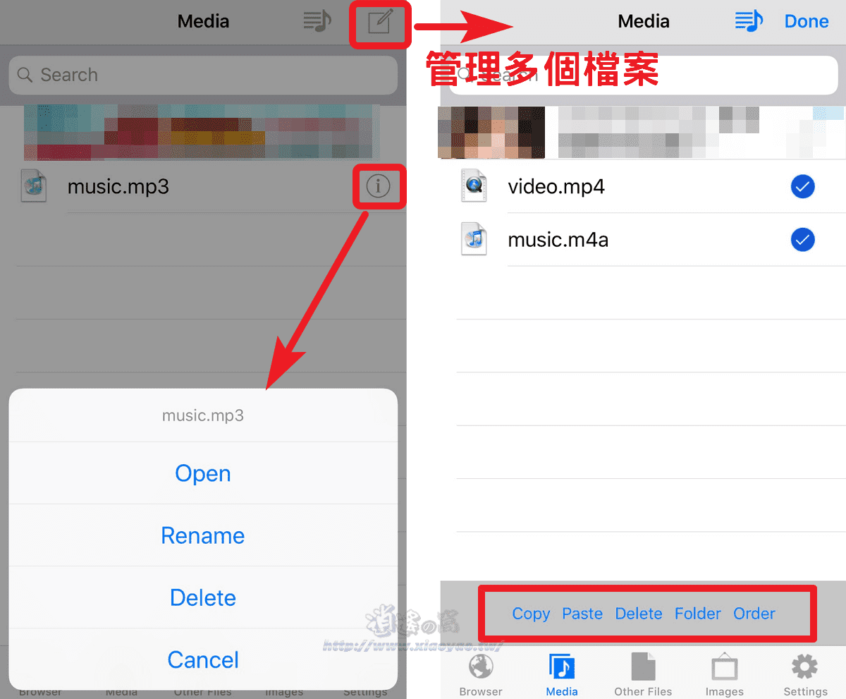 MyMedia 檔案管理 App 使用內建瀏覽器讓 iPhone 下載網頁檔案