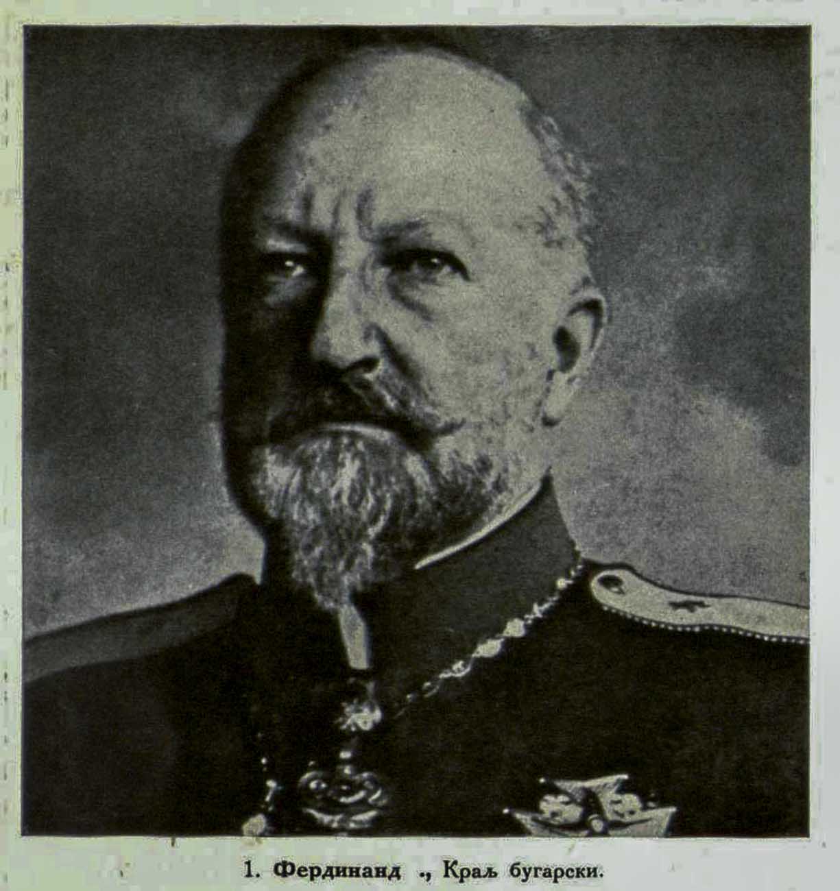 Bulgaria in WW1 - Statesmen and Army Leaders - WW1 Information