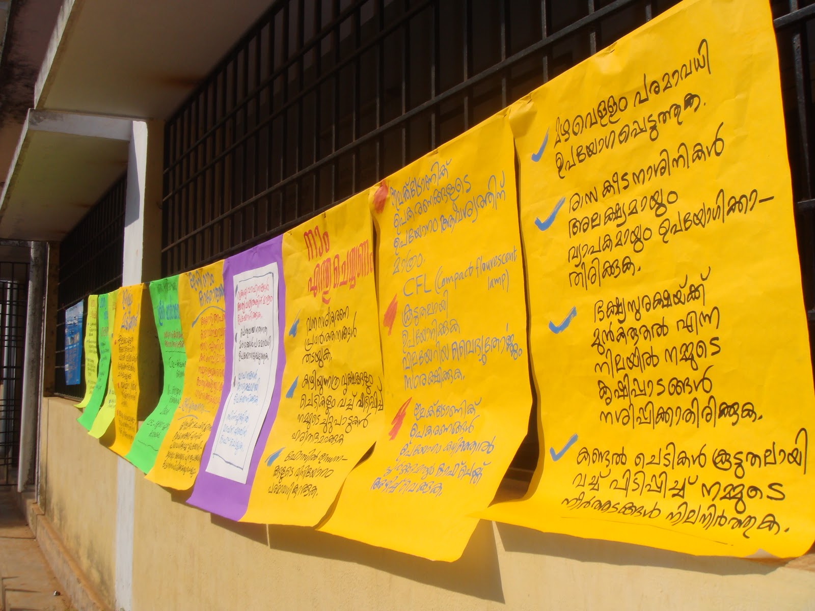 Govt.Middle School Avaroth, Mahe: NEIGHBOURHOOD HEALTH AWARENESS ...