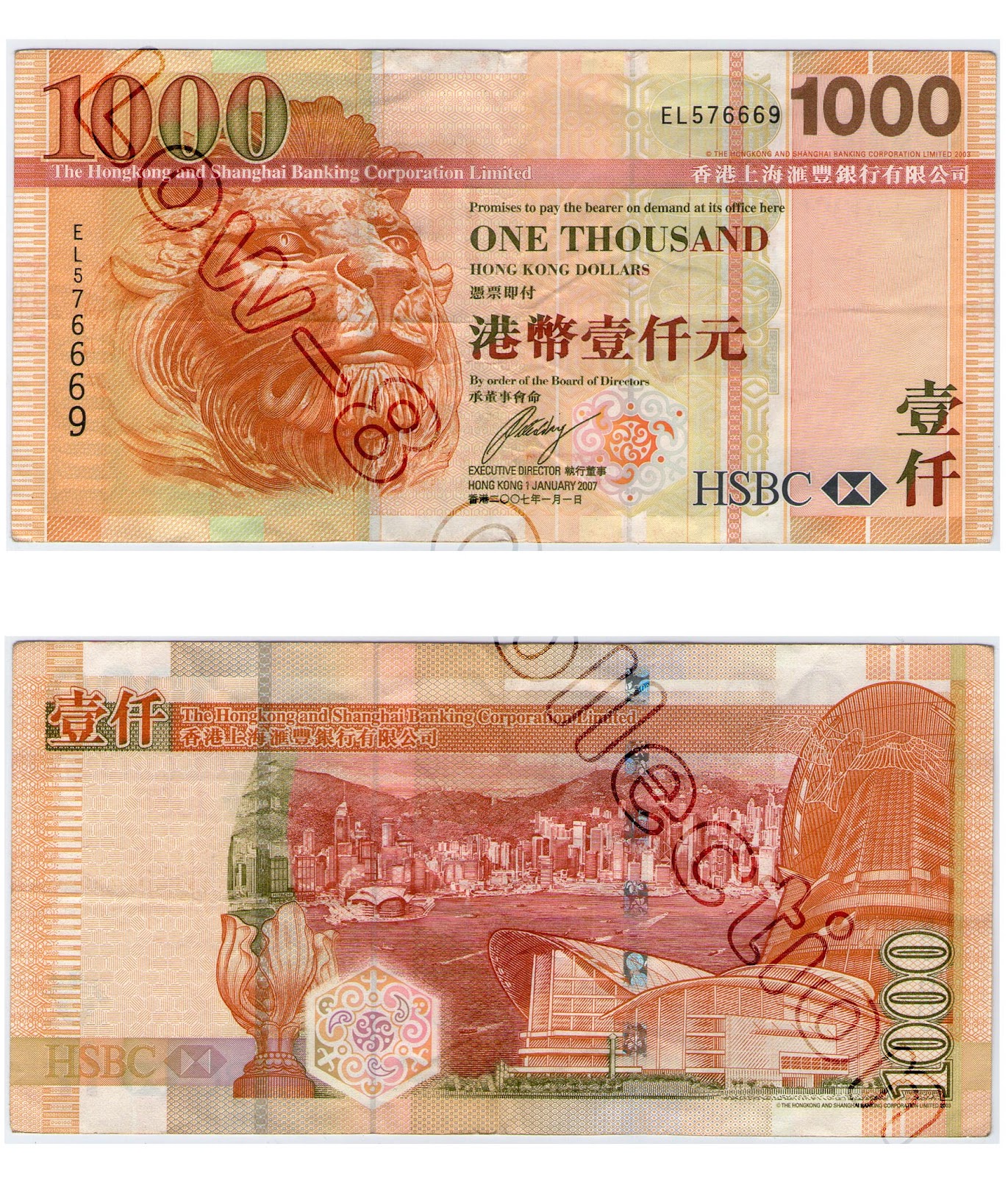 HongKong Banknotes | Low-8 Collection