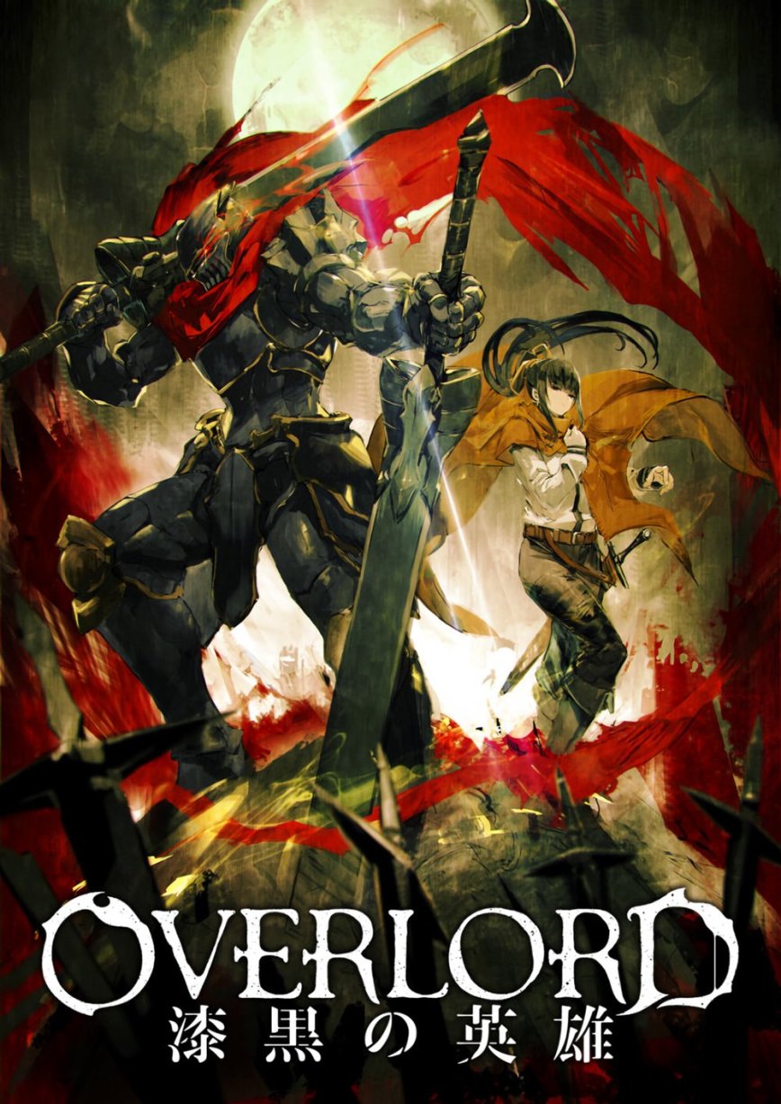 Magical Love Fansub: Overlord II