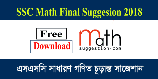 Best Suggestion in Bangladesh