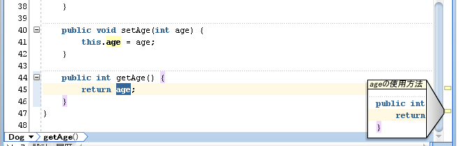 JDeveloper/ADFのメモ: Tutorialをやってみる:Getting Started With the JDeveloper IDE（3）