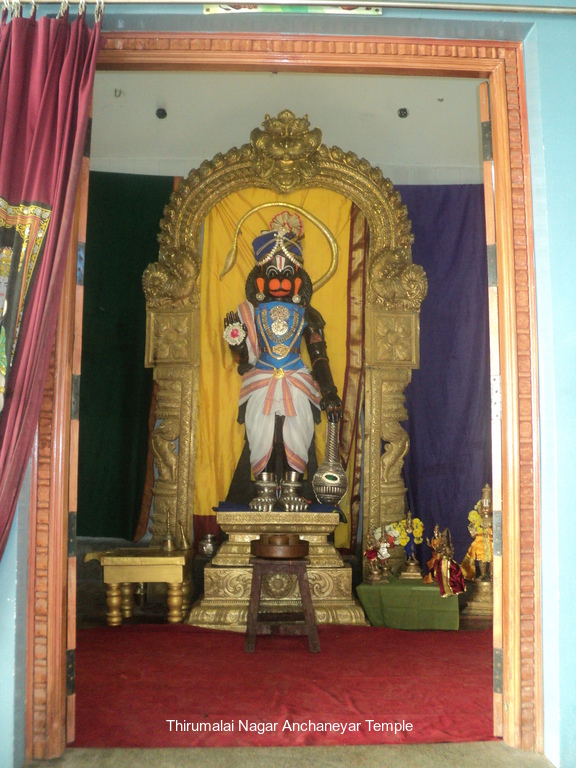Anchaneyar Temple